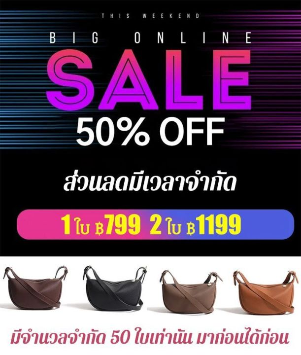 Biubiubiu biubiubiu กระเป๋าสะพายข้างสไตล์เก่าแก่สำหรับสาวๆที่ชื่นชอบแฟชั่น | Lazada.co.th