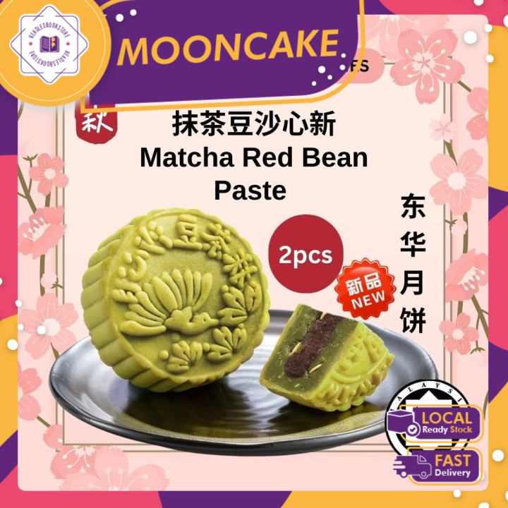 Halal Sugar-Free Matcha Red Bean Paste Flavour Mooncake Tong Wah with ...