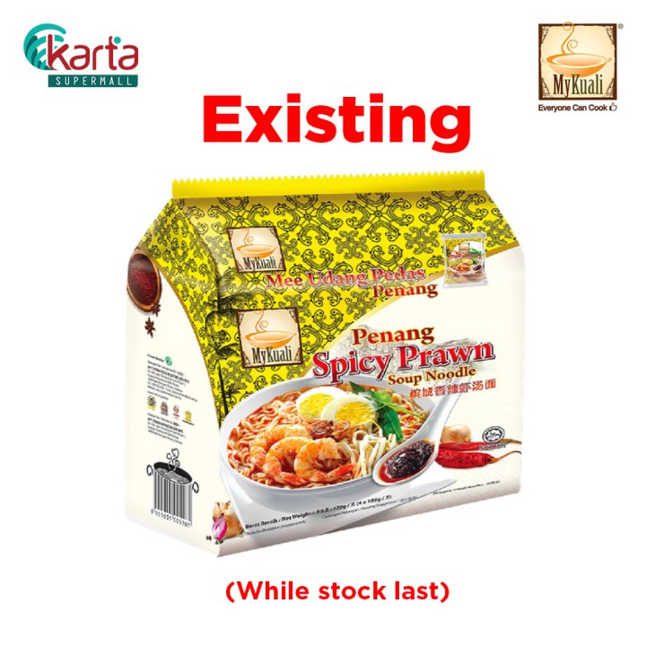 MyKuali Penang Bundle Noodle - Hokkien Prawn 4 x 105g | Lazada