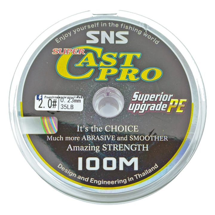 💥[คุณภาพดี] สาย PE SUPER CAST PRO สีมัลติคัลเลอร์ ความยาว 100M | Lazada ...