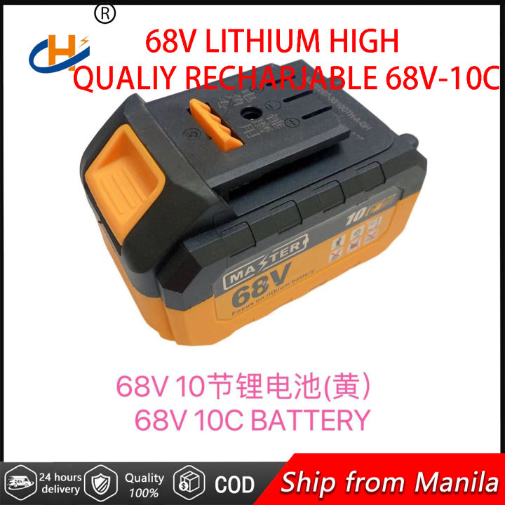MASTER BATTERY (68V LITHIUM HIGH QUALIY RECHARJABLE 68V-10C) BATTERY ...