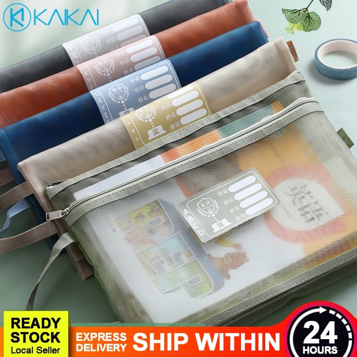 🔥 DURABLE 🔥 Double Layer Nylon Mesh Document Bag Zipper Closure File ...