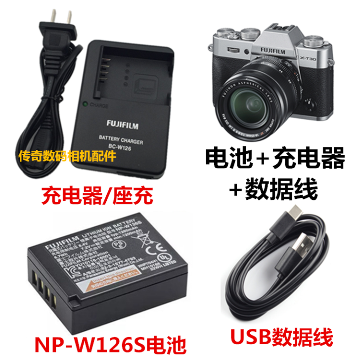 Fuji X-S10 Xs10 X-T200 XE4 Mirrorless Camera NP-W126S Battery + Charger ...