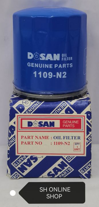 Oil Filter for Proton Tiara Peugeot 405 Citroen ZX | Lazada