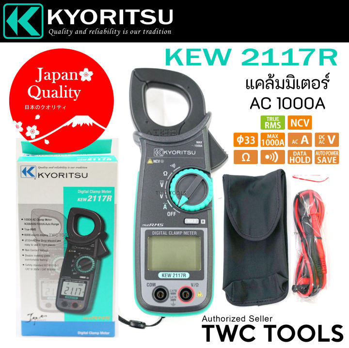 KYORITSU แคลมป์มิเตอร์ดิจิตอล คลิปแอมป์ รุ่น KEW 2117R | Lazada.co.th
