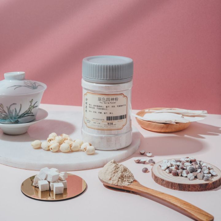 原色四神粉 Natural Si Shen Powder (250g) | Lazada