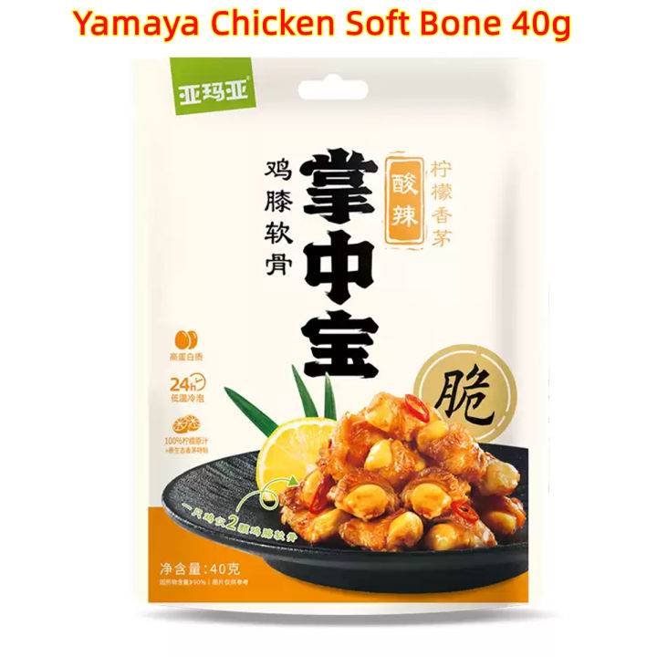 Yamaya Chicken Soft Bone 40g Chicken Cartilage Chinese Snacks ...