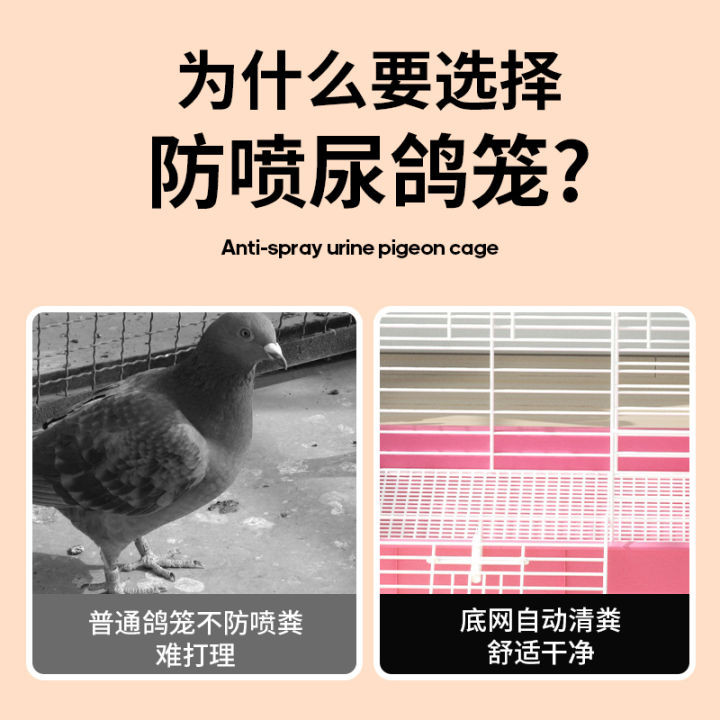 Pigeon cage domestic quail breeding cage oversize chicken cage duck ...