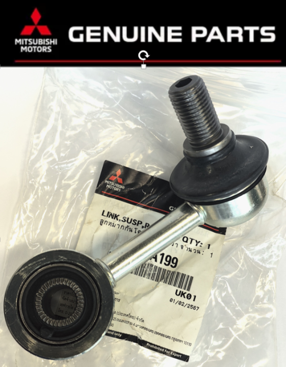 Mitsubishi Stabilizer Link -RIGHT- for: Mitsubishi Montero 2016-21 ...