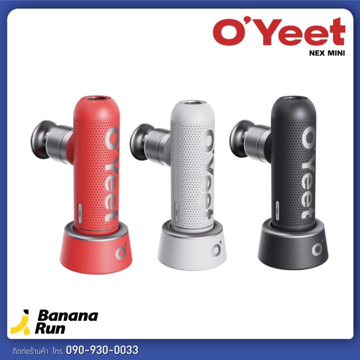 Oyeet Nex Mini ปืนนวดคลายกล้ามเนื้อแบบพกพา | Lazada.co.th