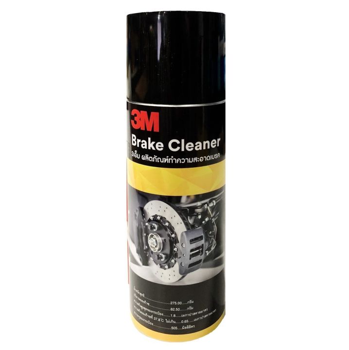 3M Brake Cleaner สเปรย์ทำความสะอาดเบรคและชิ้นส่วน 400ml. | Lazada.co.th