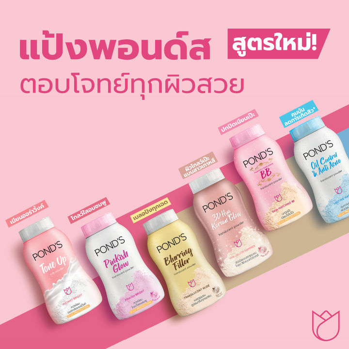 【Ready Stock】POND'S Thailand Original Series Face Powder (Dual Acne ...