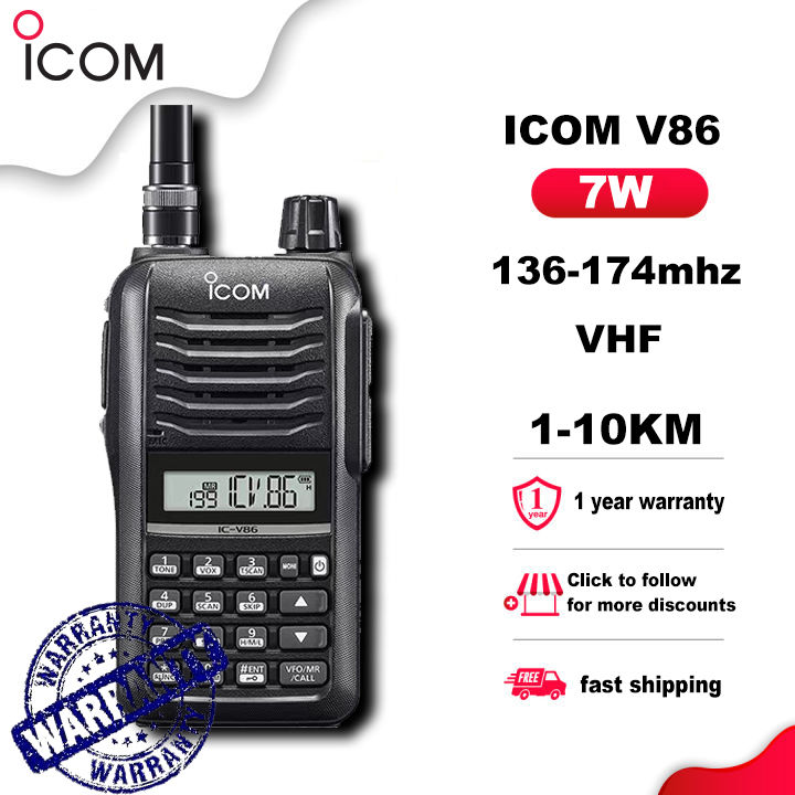 วิทยุสื่อสาร ICOM IC-V86 VHF ชุดแท้ GSR สุดคุ้ม กำลังส่งแรง มีประกัน มี ...