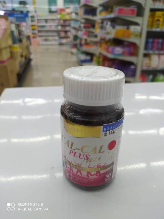 Real Elixir Cal-Cal Plus Vit D, K 30's เรียลอิลิคเซอร์ แคล-แคลพลัสวิตดี ...