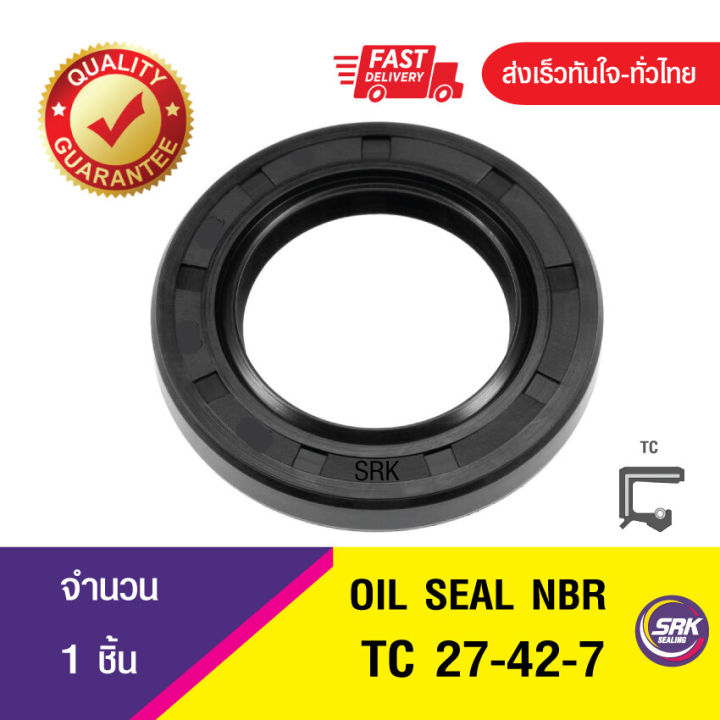 TC 27-42-7 ซีลกันน้ำมัน ออยซีล ซีลกันรั่ว Oil seal | Lazada.co.th