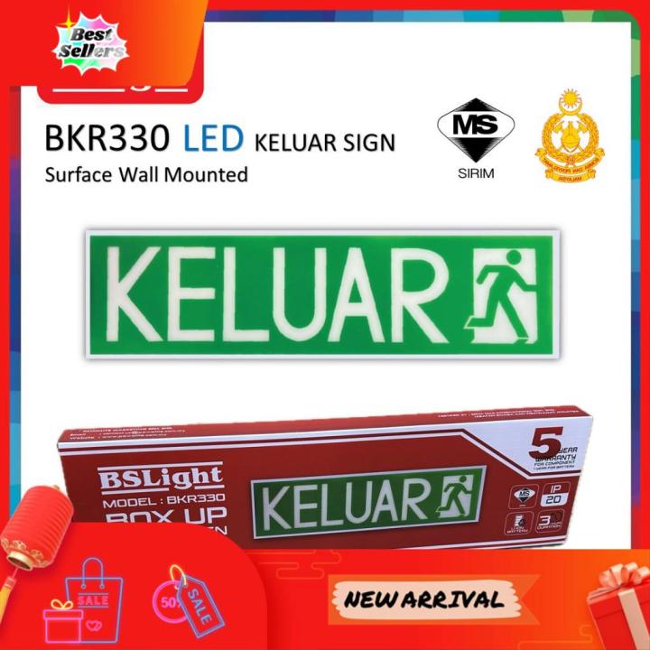 ⭐LOW PRICE⭐ BSLight LED KELUAR Sign BKR330 Wall Type EXIT Sign ...
