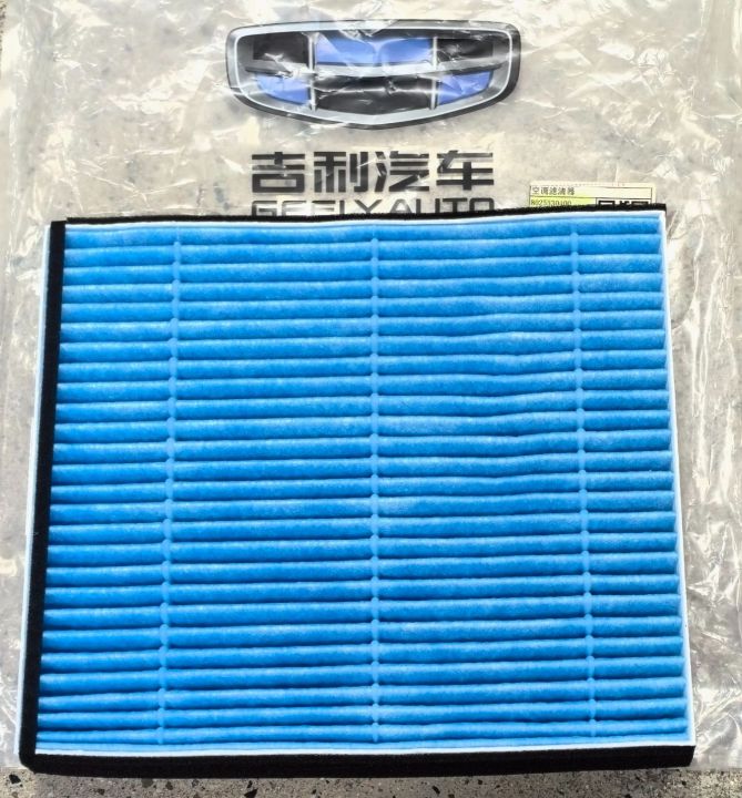 Geely Cabin Air Filter for Geely Okavango PN# 8025530400 | Lazada PH