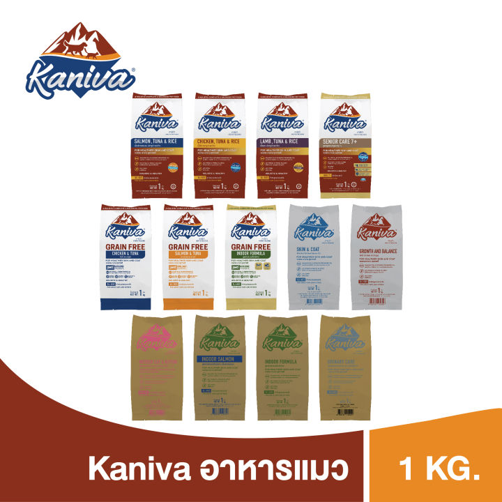 [ 1 KG. ] Kaniva อาหารแมวคานิว่า เหมาะกับน้องแมวทุกสายพันธุ์ | Lazada.co.th