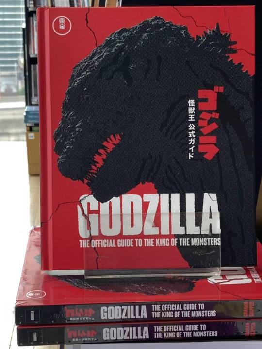 หนังสืออังกฤษใหม่ พร้อมส่ง Godzilla : The Official Guide to the King of ...