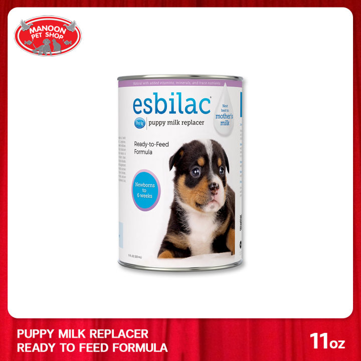 [MANOON] ESBILAC Puppy Milk Replacer Liquid 11 oz นมเอสบิแลค ชนิดน้ำ 11 ออนซ์ | Lazada.co.th