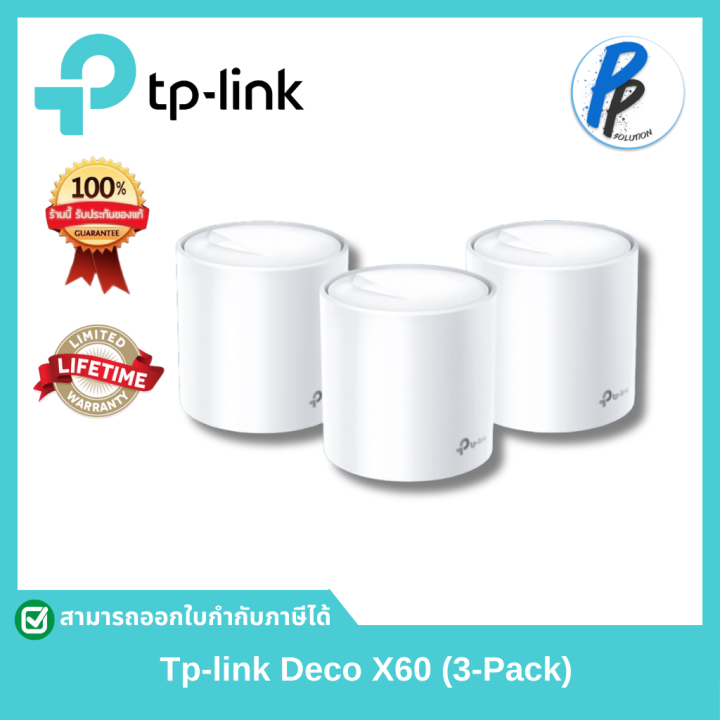 Deco X60 | AX5400 Whole Home Mesh Wi-Fi 6 System (3-Pack) - TP-Link ...