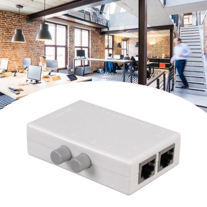 2 Port RJ45 Networks Switches 2 to 1 RJ45 Splitter Internet Extender ...