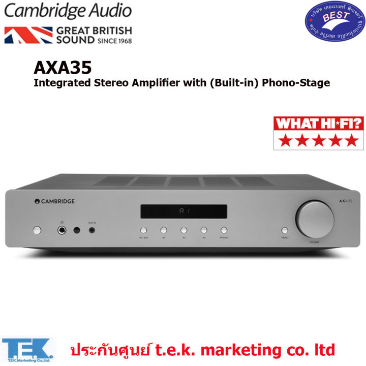 Cambridge Audio AXA35 Integrated Amplifier | Lazada.co.th