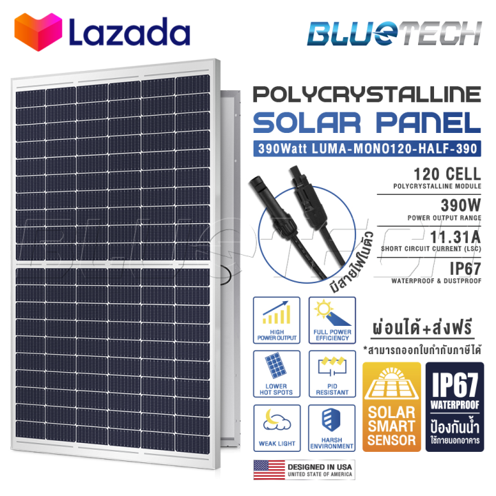 แผงโซล่าเซลล์ BlueTech monocrystalline 390W โซล่าเซลล์ 390วัตต์ แผง ...