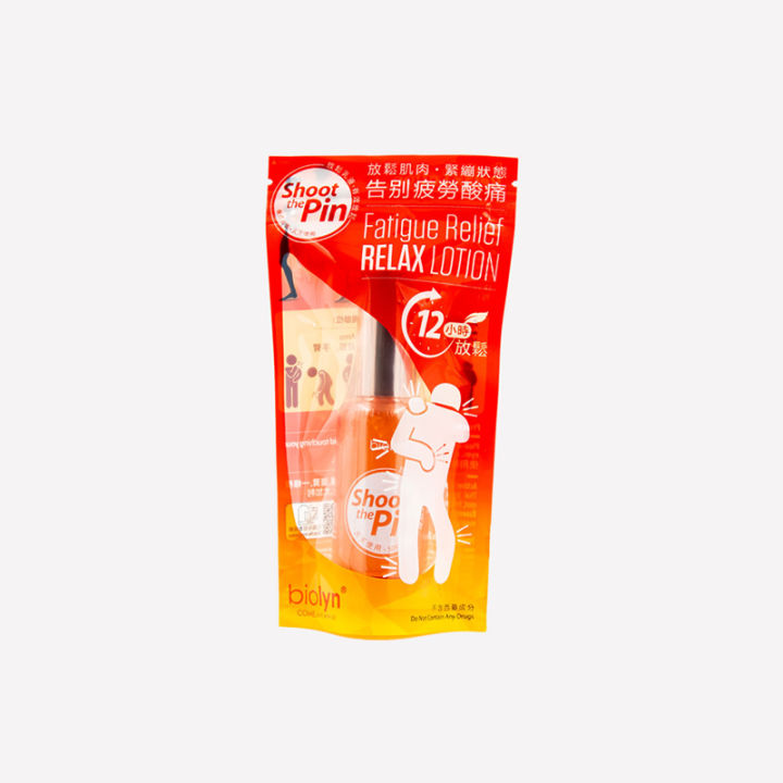 Biolyn Muscle Relaxing Lotion 50ml 缓解肌肉酸痛、关节疼痛和手脚麻痹的有效选择 | Lazada