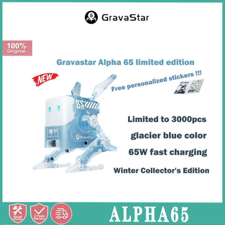 Gravastar Alpha 65 blue limited edition Fast Charger 65w Creative A65 ...