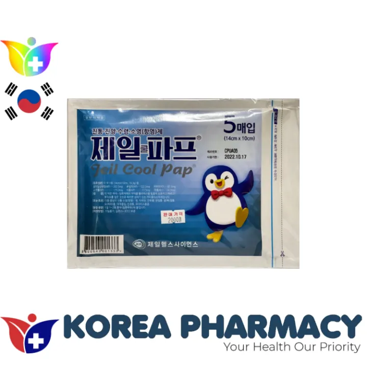 JEIL Cool Pap 5pcs(1pack) Cataplasma Plaster pain relief patch ...