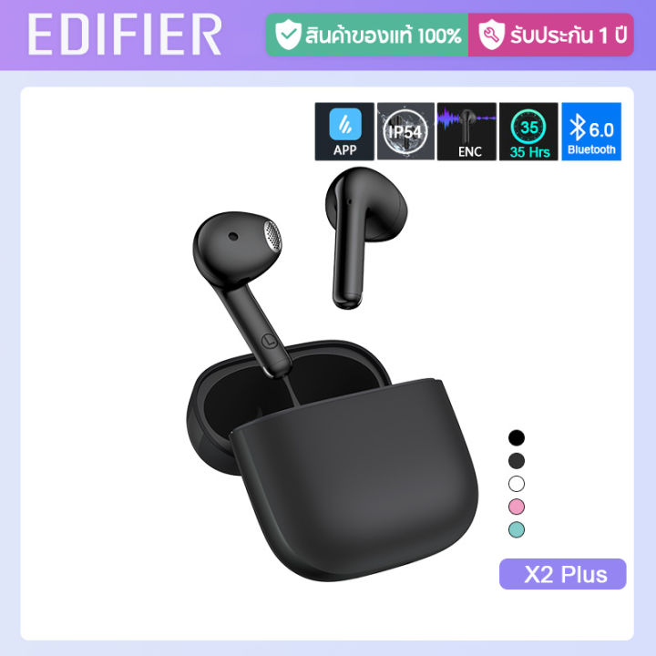 Edifier X2 Plus TWS หูฟังไร้สาย Bluetooth V6.0 คุยโทรศัพท์ได้ชัดเจน ...