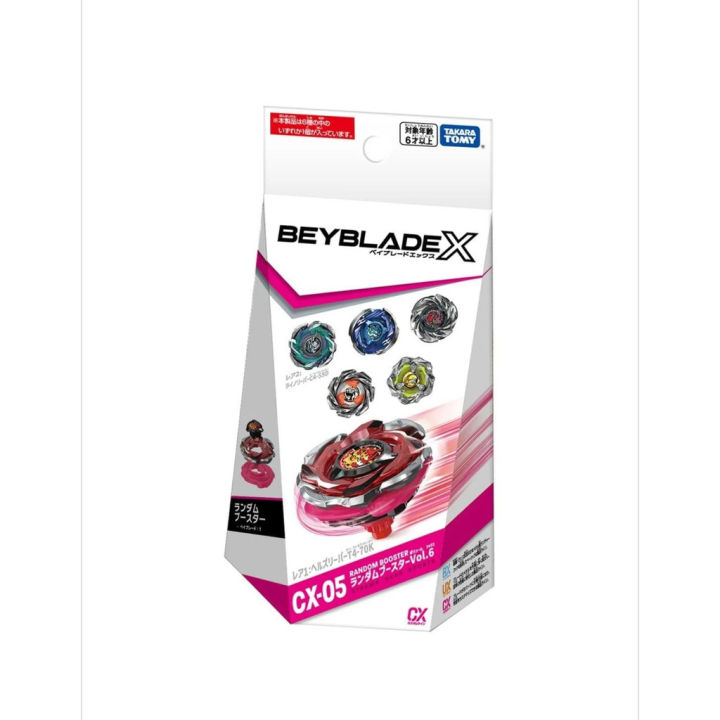 Takara Tomy Beyblade X CX-05 Random Bag Draw Vol.6 | Lazada