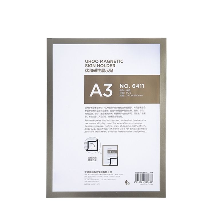 《Lao Lin's Magnet》A5 Document Display Silver Gold Self-adhesive Fridge ...