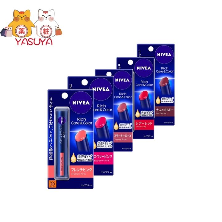 Nivea Rich Care & Colour Lip Shear Red 2g妮维雅润唇 | Lazada PH