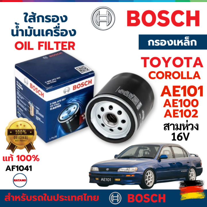 กรองน้ำมันเครื่อง BOSCH สำหรับ TOYOTA COROLLA AE100 AE101 AE102 สามห่วง ...