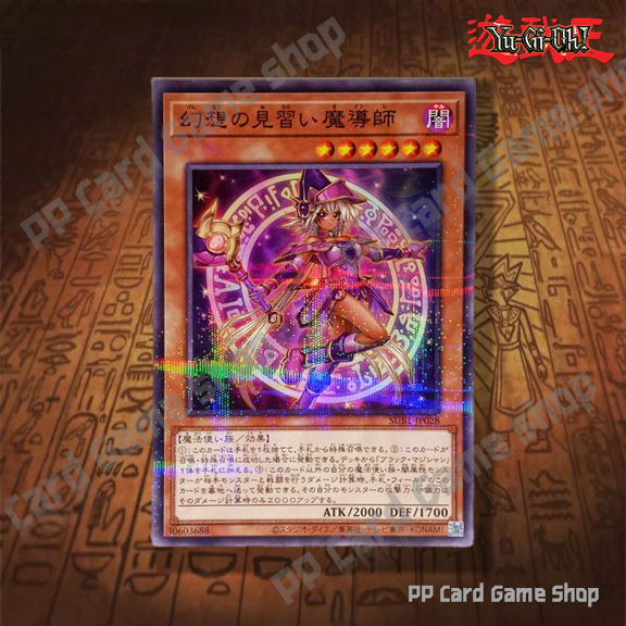 Apprentice Illusion Magician [SUB1-JP028] (Normal Parallel Rare) การ์ดยูกิ Yugioh ! ลิขสิทธิ์แท้ ...