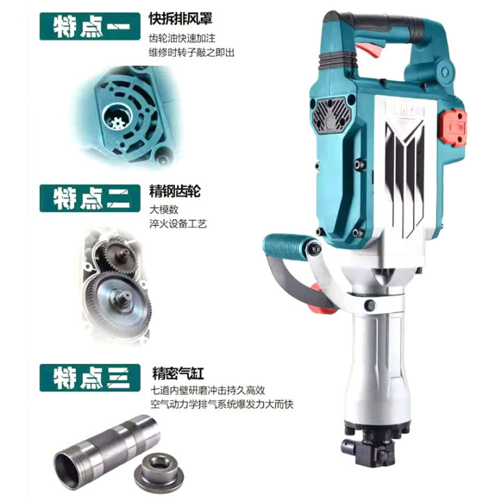 Boda 95 electric pickaxe industrial-grade high-power single-use 65 ...