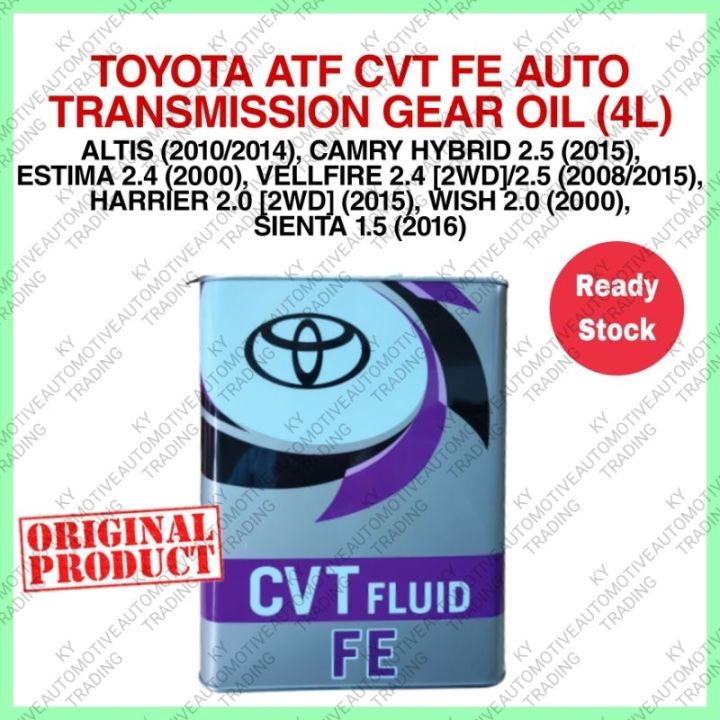 TOYOTA GENUINE ATF CVT FE 4L AUTOMATIC TRANSMISSION FLIID AUTO GEAR OIL ...