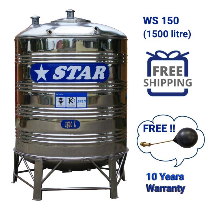 STAR WS 150 (1500 litre) Stainless steel SUS304 water tank | Lazada