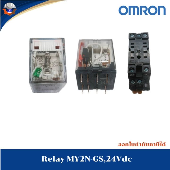 รีเลย์ ของแท้ใหม่ Relay omron MY2N-GS 24VDC | Lazada.co.th