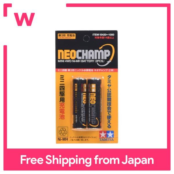 Tamiya Grade Up Parts Series No.420 GP.420 nickel hydrogen battery neo ...