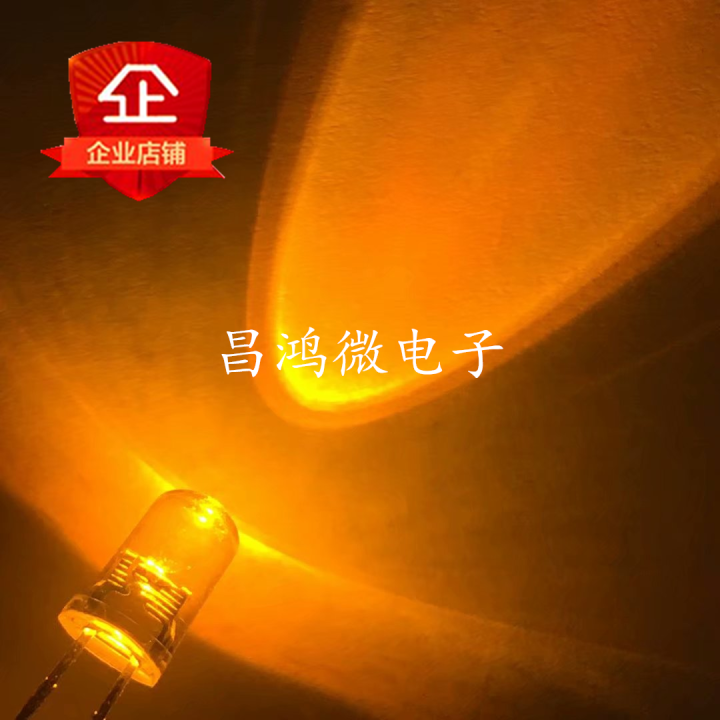 Round head 3mm white hair yellow yellow yellow light yellow LED light ...