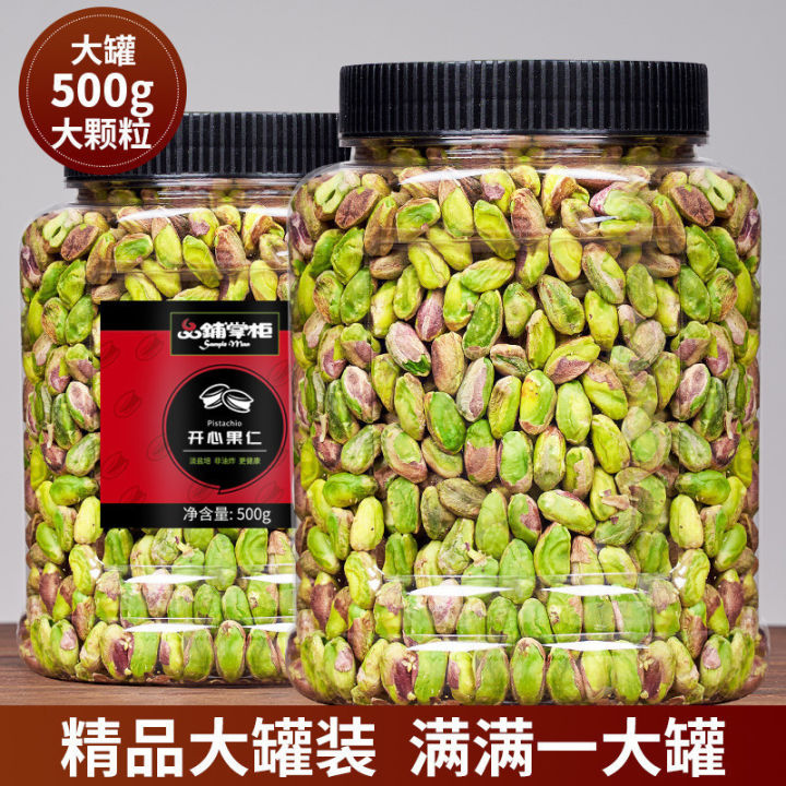 Happy Nuts without Shell Peeling Cooked Original Flavor Daily Nuts ...