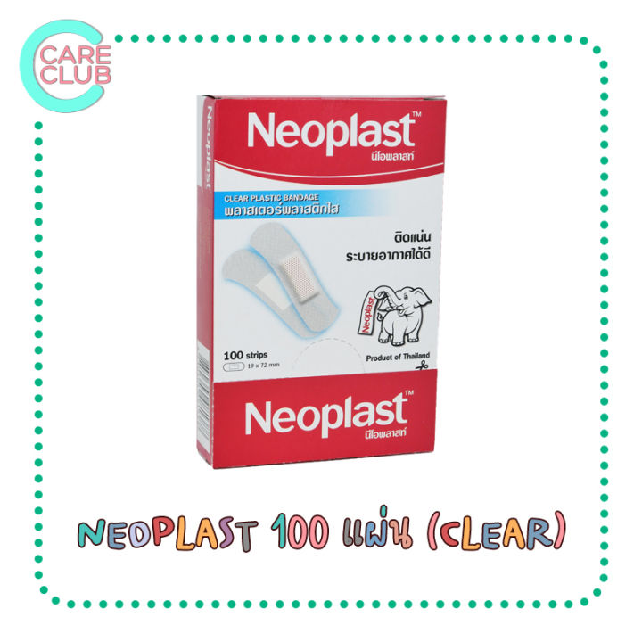 NEOPLAST นีโอพลาสท์ พลาสเตอร์พลาสติกใส 100 แผ่น/กล่อง | Lazada.co.th
