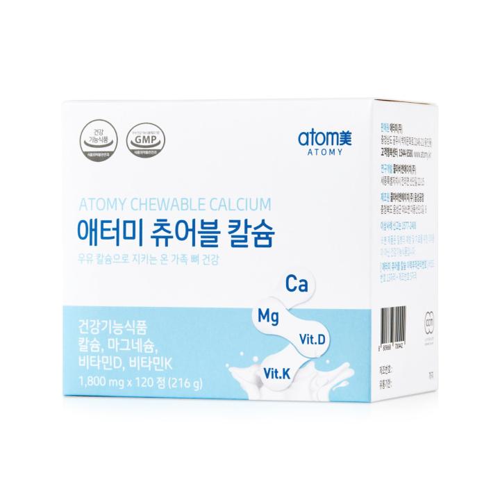 Atomy Chewable Calcium แคลเซียมเคี้ยว | Lazada.co.th