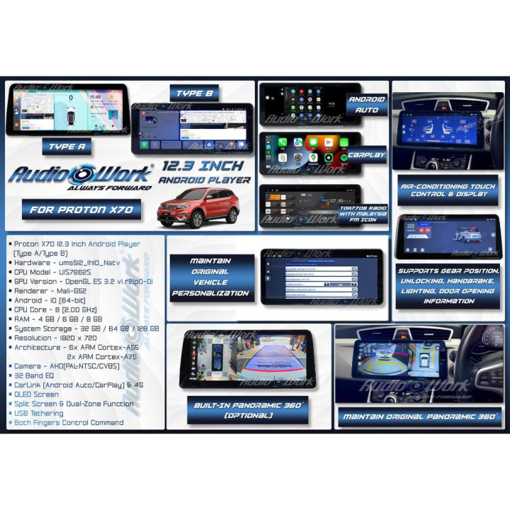 Proton X70 Android player AudioWork Car Android Player 12.3" Inch ...