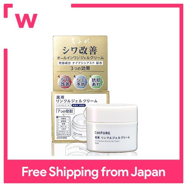 Chifure Medicated Wrinkle Gel Cream | Lazada PH