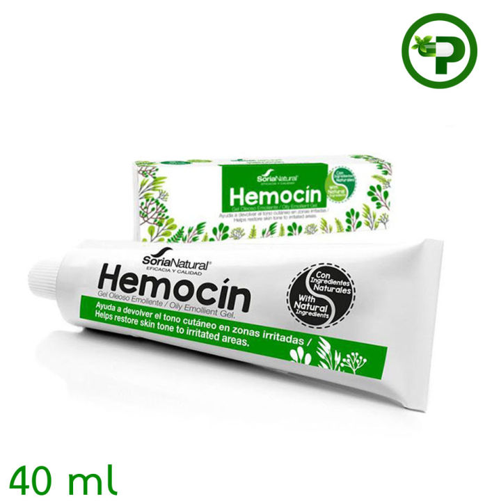 Hemocin oily emolient Gel ฮีโมซิน ออยลี่ เจล 40 กรัม [1 หลอด] | Lazada ...