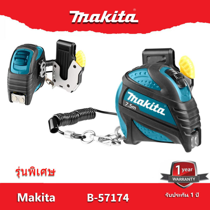 Makita B-57174 ตลับเมตร พร้อม holder และ safety cord | Lazada.co.th